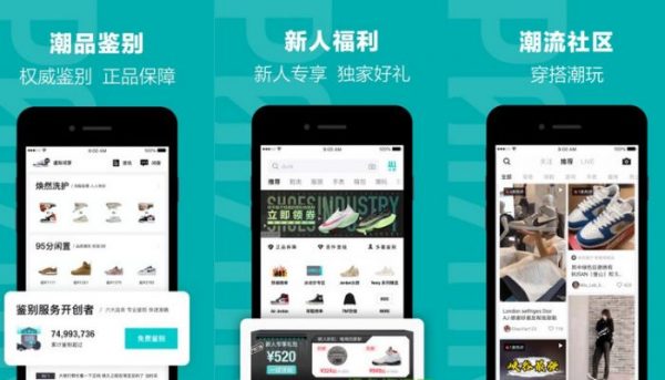 Hướng dẫn cách mua hàng trên Dewu(Poizon) cho người mới